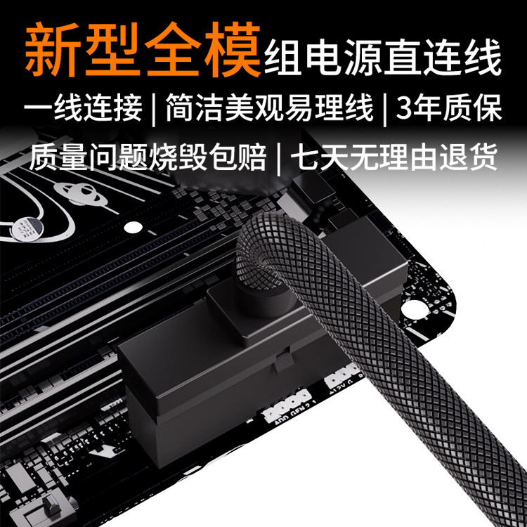 Straight motherboard 24pin module cable, soft embossed cable, aijs ...