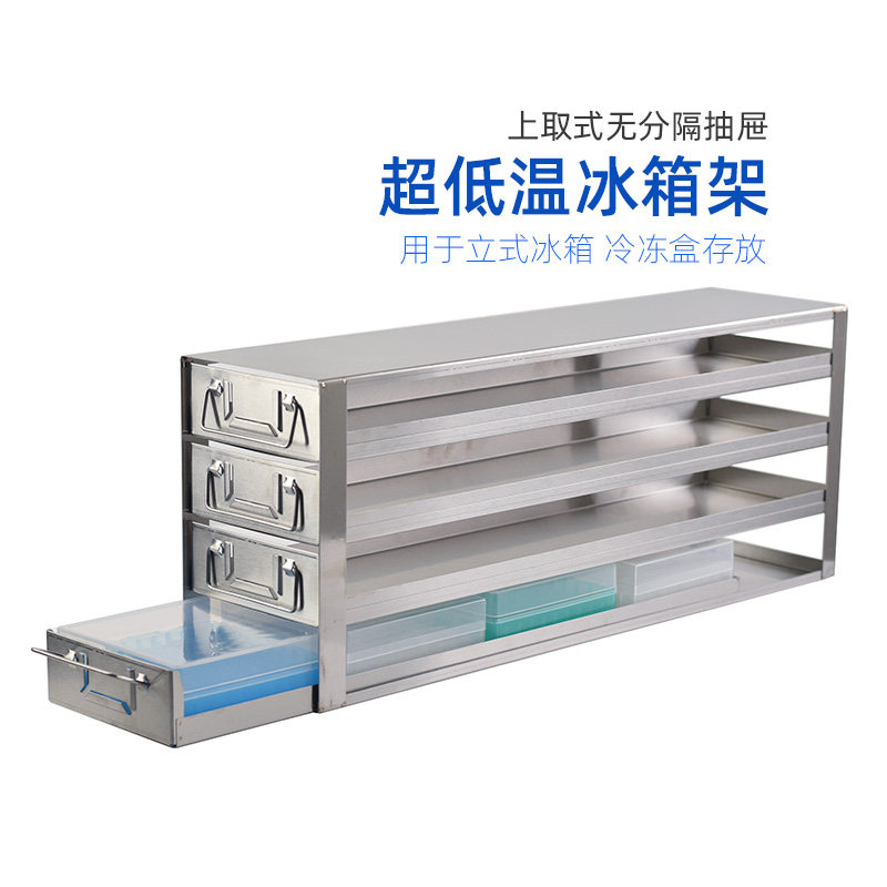 [USD 59.91] -86 ° Vertical Ultra Low Temperature Stainless Steel ...