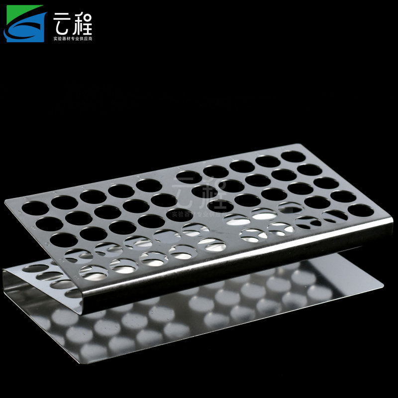 不锈钢试管架Z型 25/50孔离心管架15ml-化工仪器网