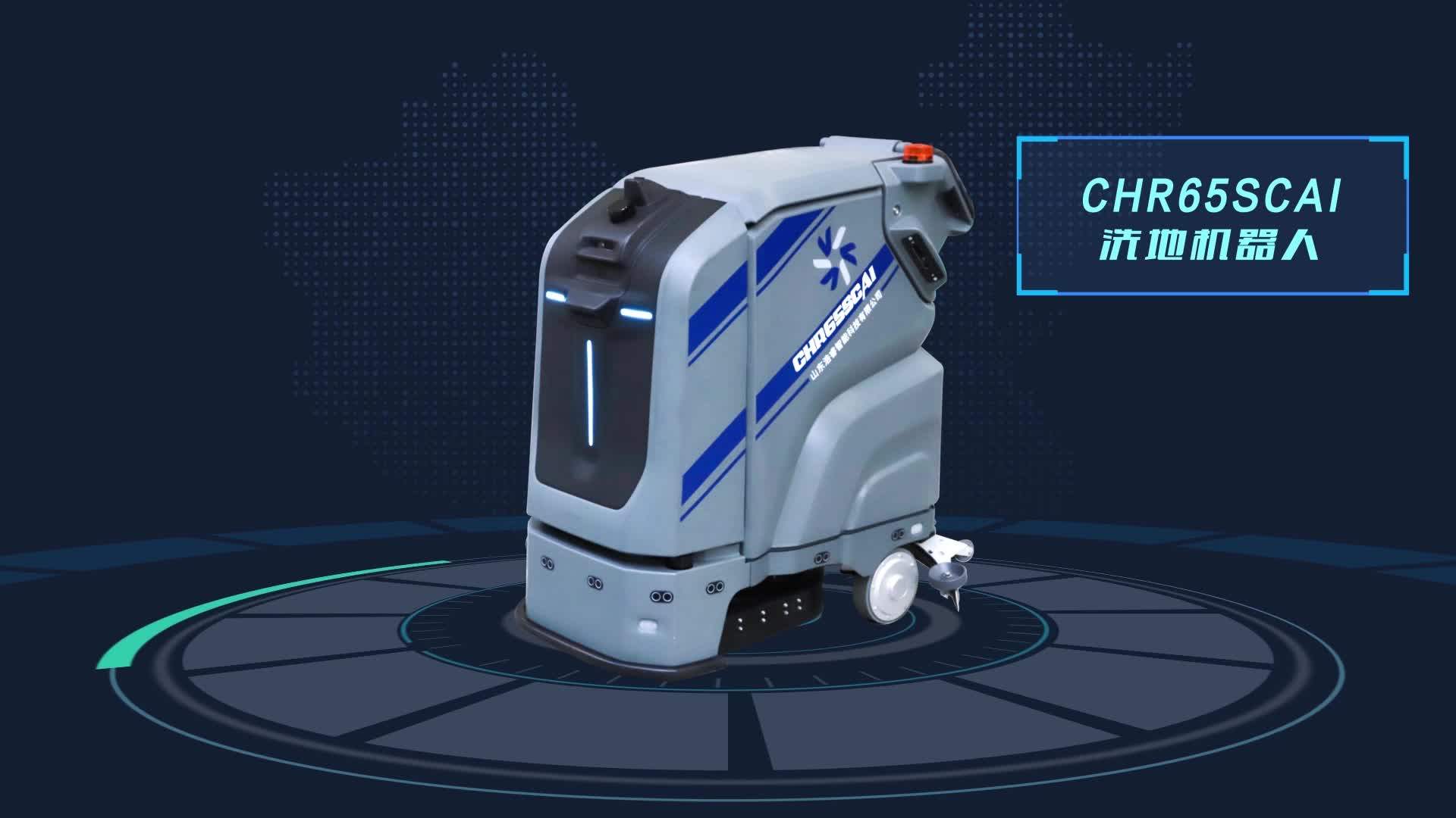 Commercial Walk Behind Electric Autonomous Sweeper Dust Cleaning Ai ...