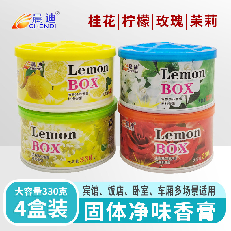 🌿 Super easy to use! this 330g solid air freshener lets you say goodbye ...