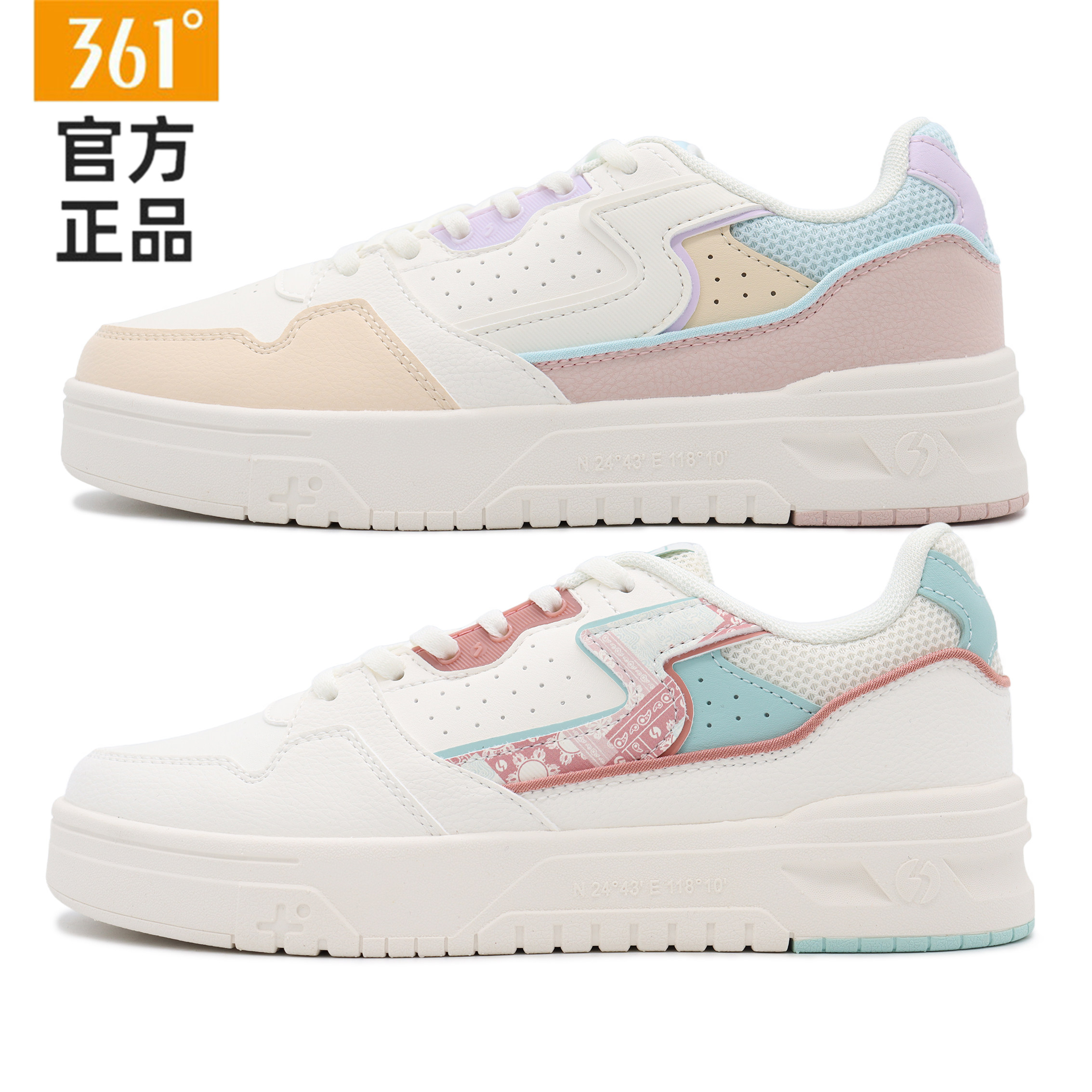 361度女鞋2024年春季女子缓震板鞋低帮减震运动鞋专柜同款6608-Taobao