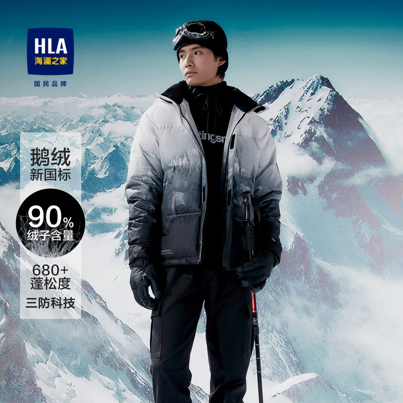 Hla/hailan home aurora goose down down jacket: fall and winter fashion ...