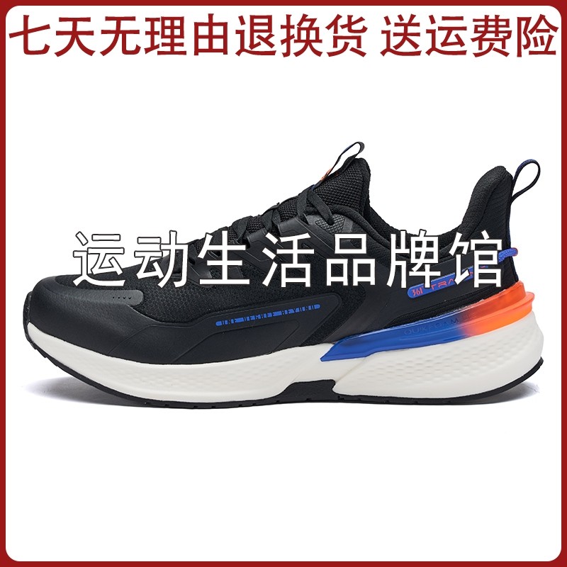 361度健身男鞋新品2021冬季训练运动休闲高弹男子综训鞋572144403-Taobao