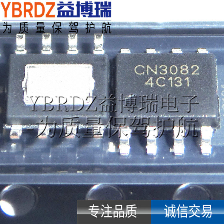 如韻正品 CN3082 SOP-8 太陽能板供電/對多種電池進行充電控制IC