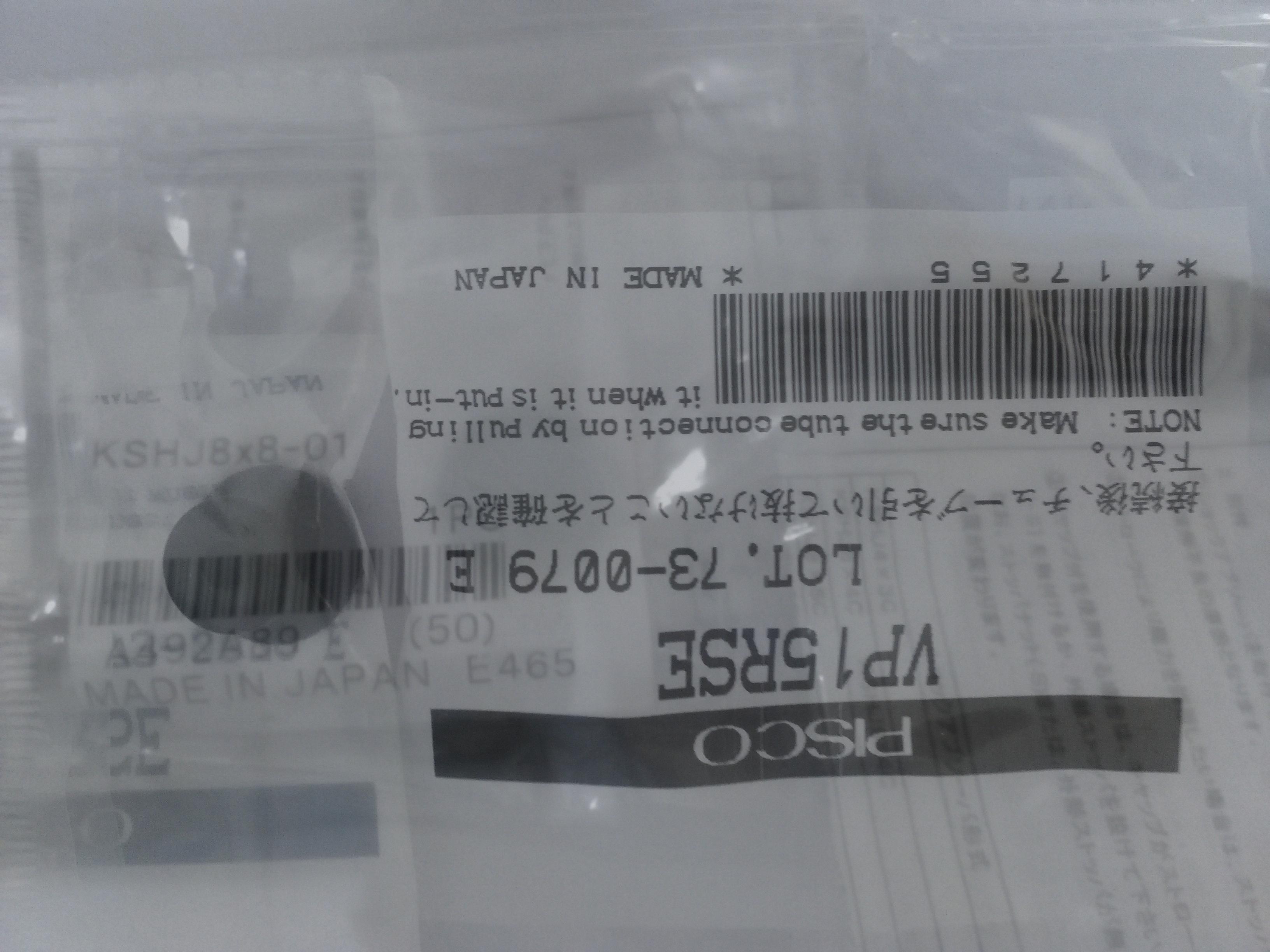 General agent original spot PISCO anti-static suction cup VP2RSE VP4RSE VP10RSE VP15RSE