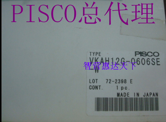 PISCO vacuum generator VQH20C-00S-D24-S VNH06-46LH6LHS-D24-V1-M03 etc
