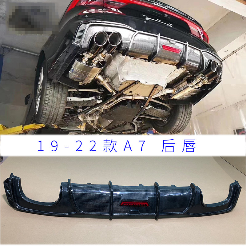 奥迪A3/A4L/A5/A6L/A7S/Q5/Q8改装尾唇：碳纤维后唇怎么选才不踩坑？🔥-全车改装套件-淘宝百科网