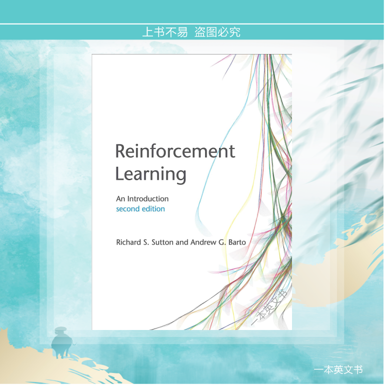 📚揭秘强化学习圣经！Reinforcement Learning An Introduction 2020 让你秒变AI高手🧠-进口教材/考试类/工具书类原版书-淘宝好物网