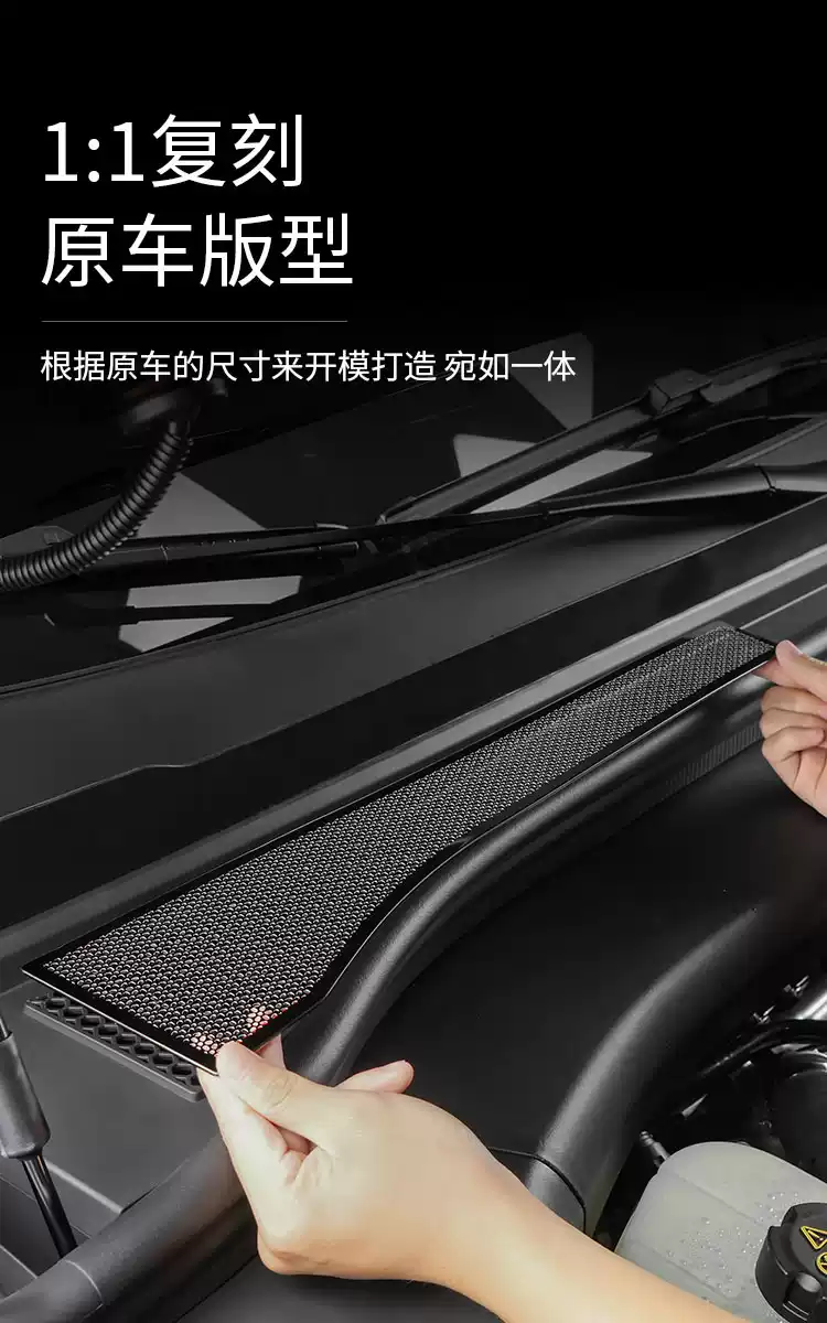 适用24-25款问界M8/M9机盖防护罩改装进气风口保护过滤芯防虫配件