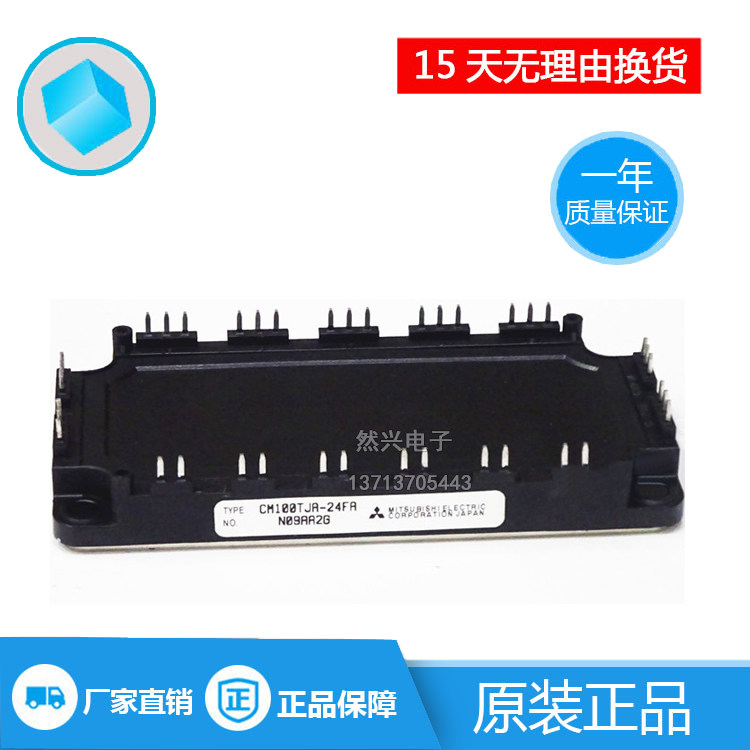 CM100TJA-24FA CM100TJ-24FA CM75TJA-24FA 模块-Taobao