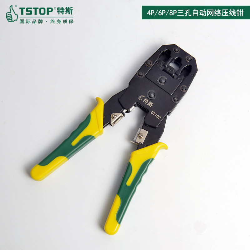 Tess tools network crimping pliers 4P6P8P multi-function network line ...