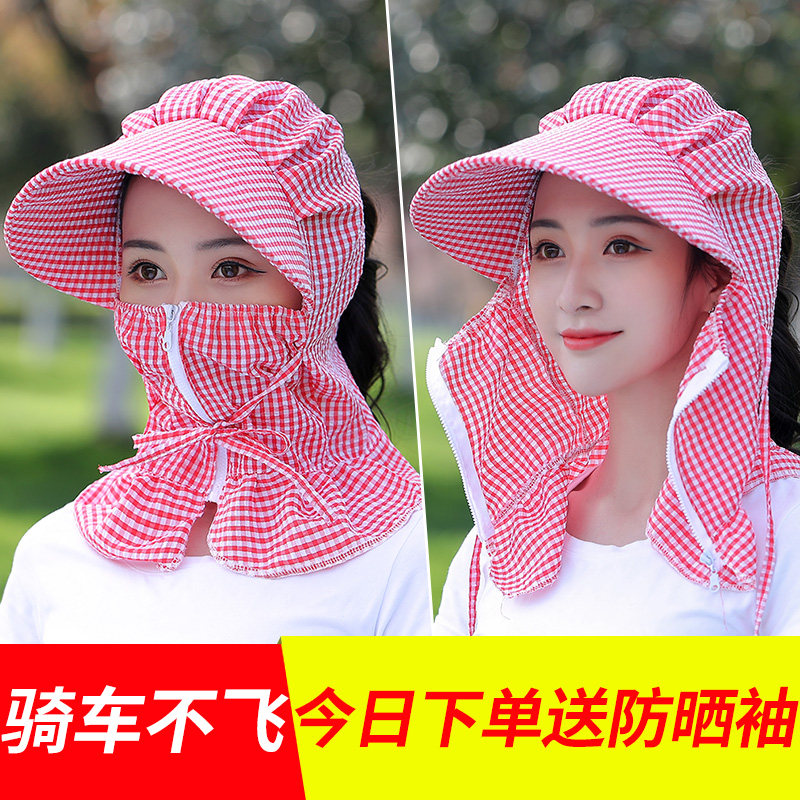 [USD 15.42] women's summer sun hat sunscreen face shield korean style ...
