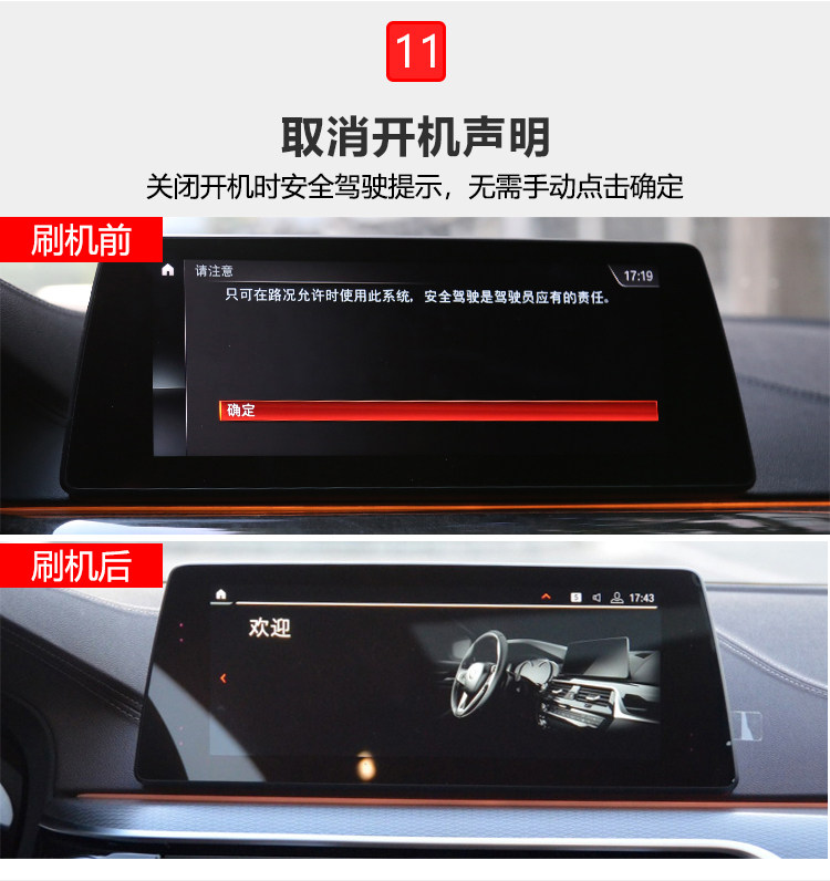 BMW Brush Hidden Function Hides x1 Software obd Brush Machine 3 5 x3 ...