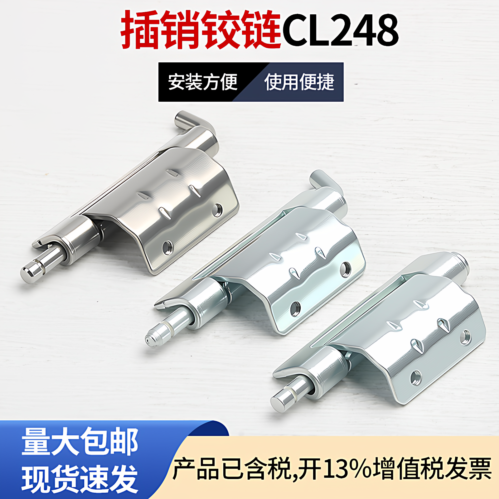 CL248合页铰链不锈钢铁质合页折叠铰链电柜门配电箱合页铰链暗装-淘宝Taobao | 天猫Tmall