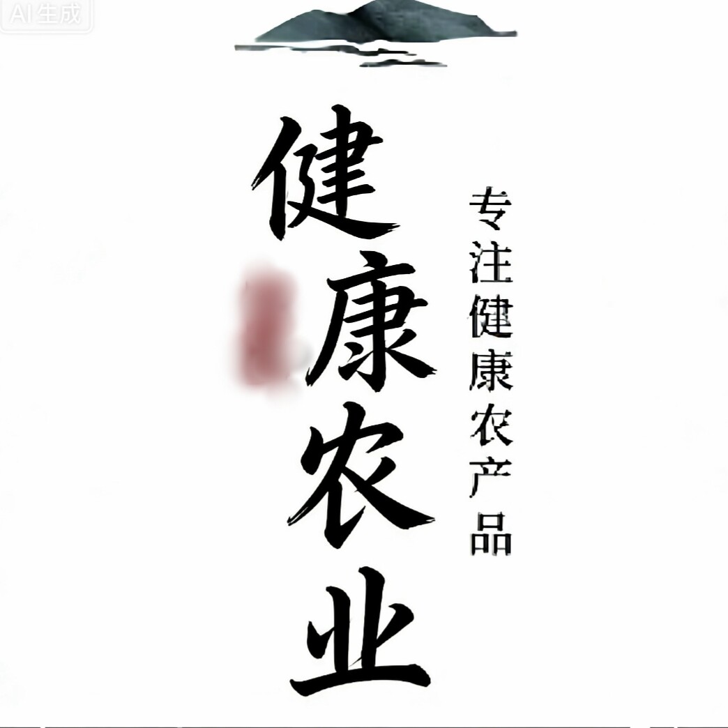河南农业健康农产品