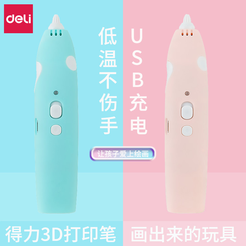 🎨 Deli 3d printing pen smart graffiti pen: a creative playground for kids 🎈