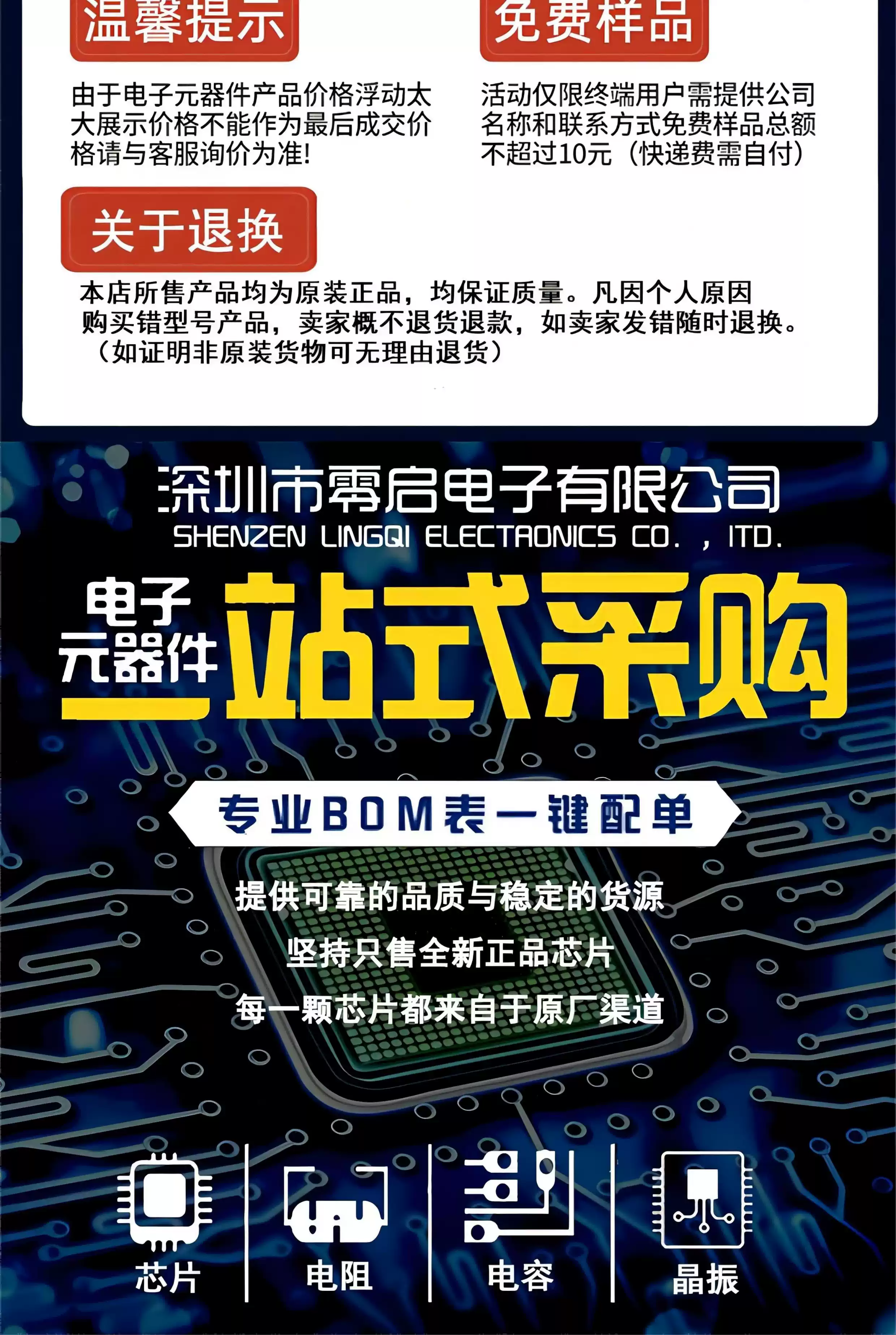 HRS廣瀨 3240-10P-C(50) 10Pin 0.8mm 插頭 連接器 正品