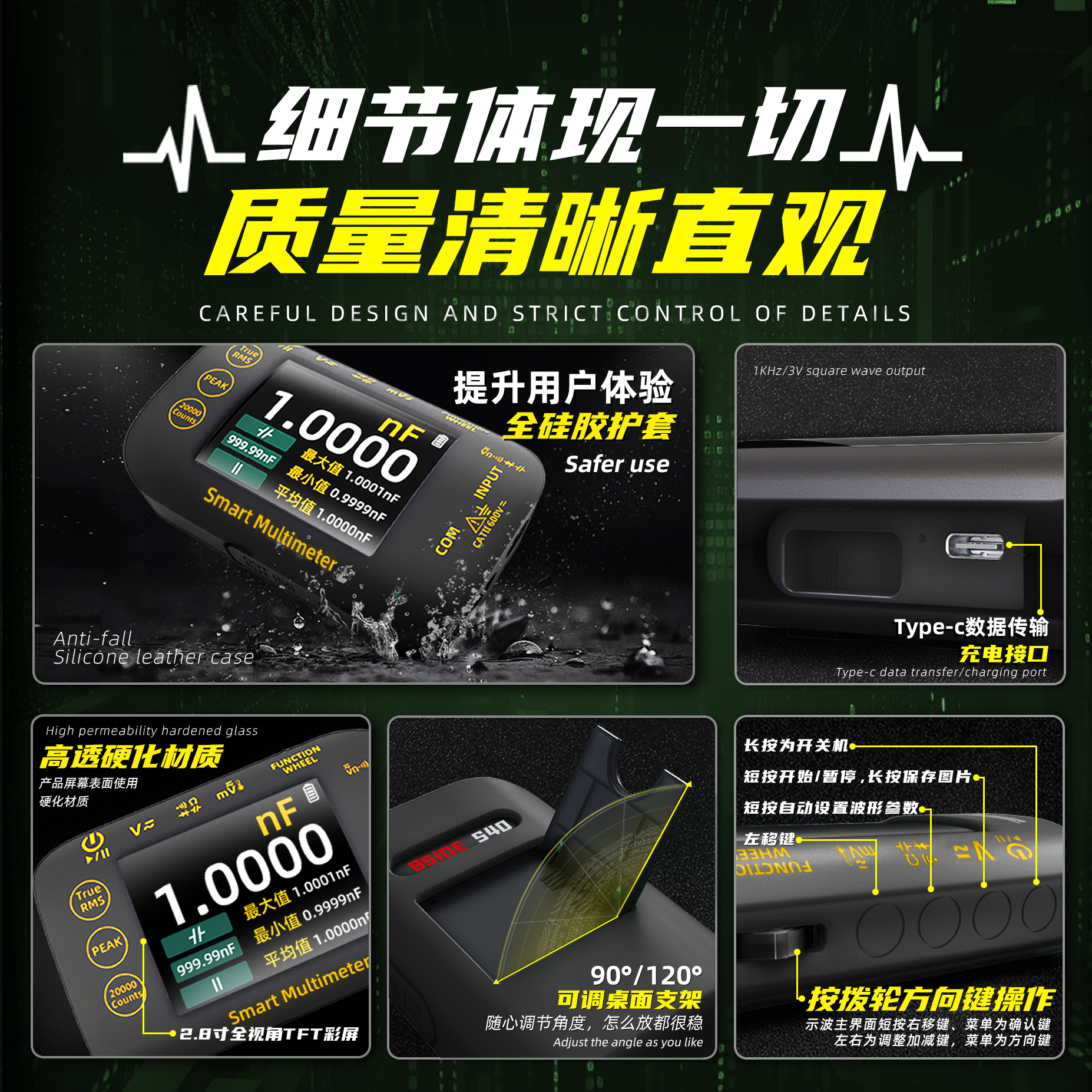 BSIDE(彼赛)S40小型光伏万用表，高压数字高精度全智能防烧，你值得拥有吗？-万用表-淘宝好物网