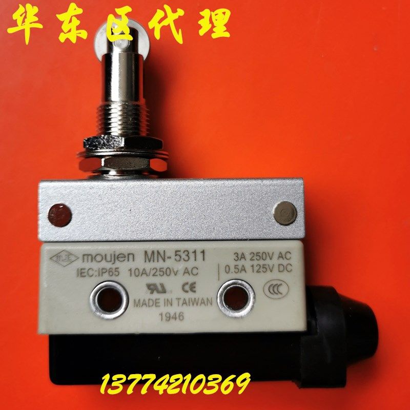 MOUJEN Taiwan Maunuhito limit switch stroke switch MN-5311 5100 5120 ...