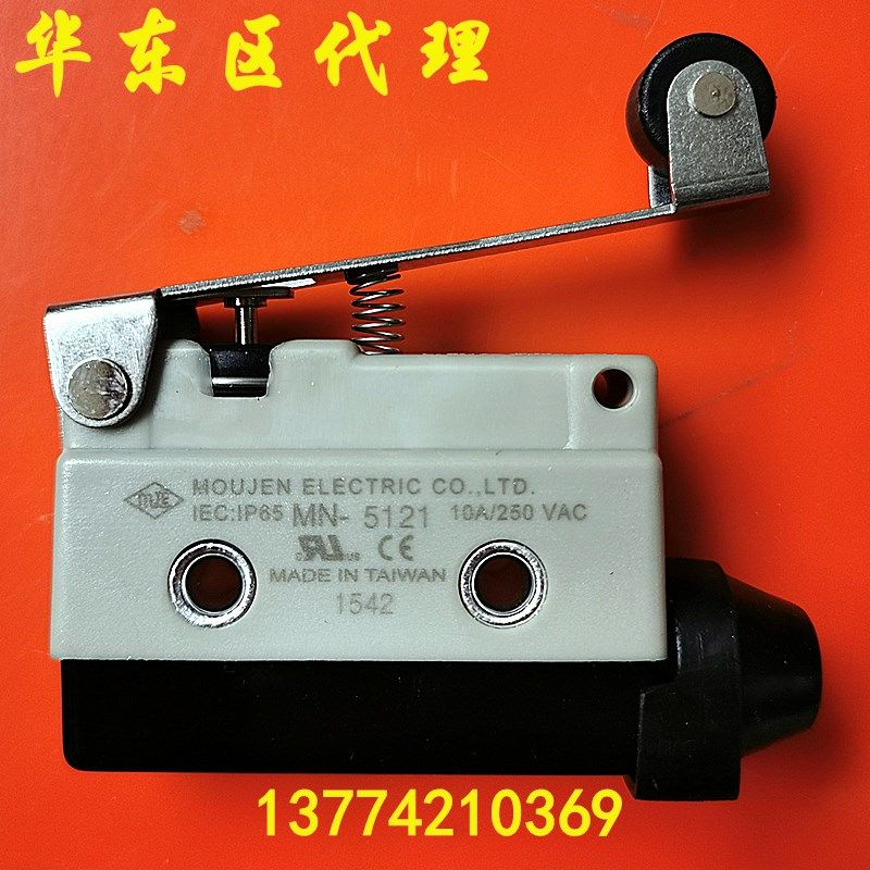 MOUJEN Taiwan Maunuhito limit switch stroke switch MN-5311 5100 5120 ...