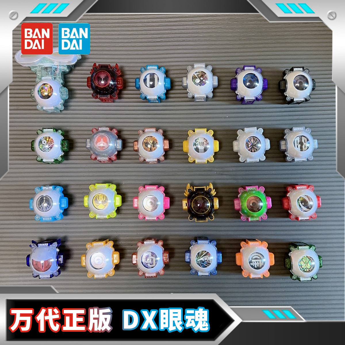 万代正版DX眼魂假面骑士ghost灵骑腰带变身道具斗魂昭和深渊二手