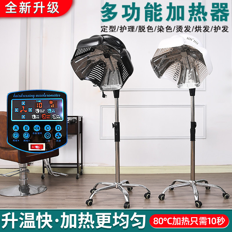 [USD 151.25] Hair heater barber burner heating machine perm, cold-boted ...