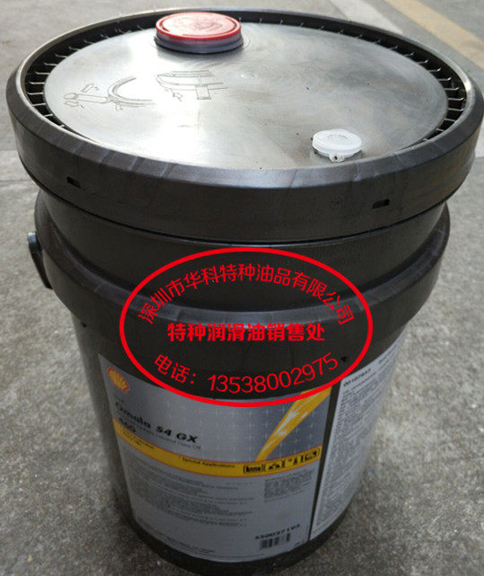 Shell Alvania 0982 grease Biodegradable low temperature grease 18kg