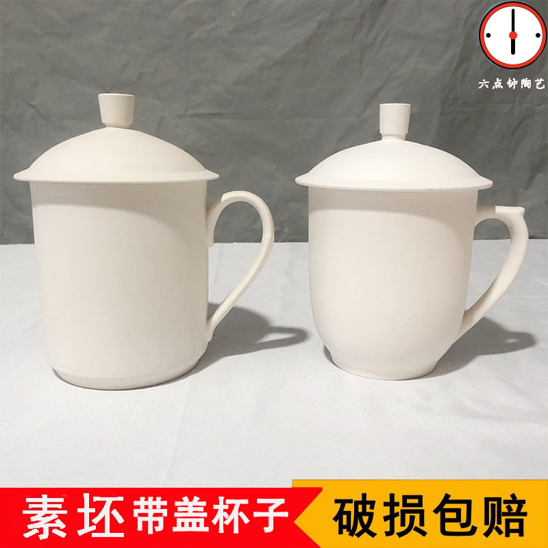 Plain embryo cup ceramic pottery diy: 🎨 Hand-paint your own mug and ...