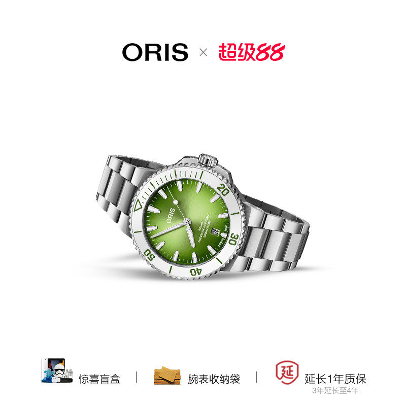Oris new aquis 41.5mm watermelon plate diving calendar mechanical watch ...