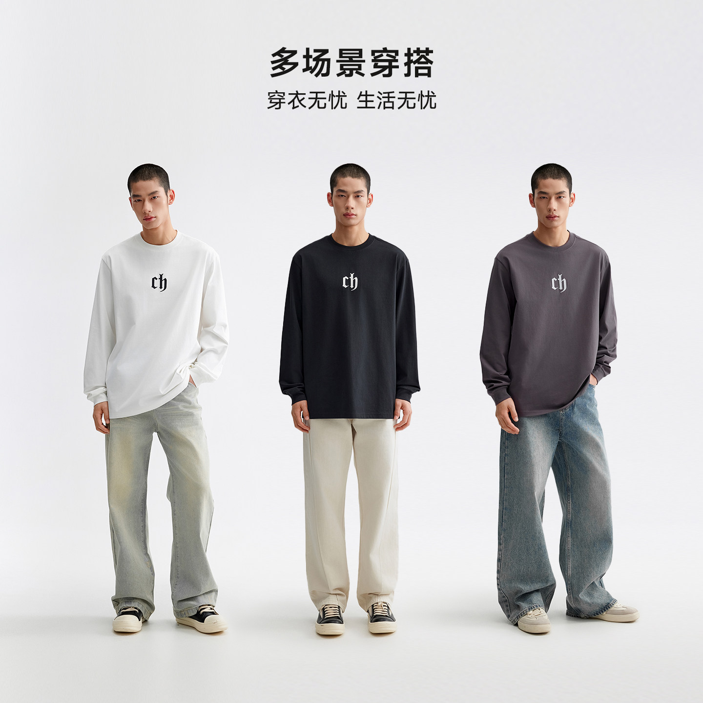 2023年必备！【凉感抑菌】CHINISM赤尘刺绣logo长袖T恤，男士春季必入！💰👍_T恤_淘宝服装网