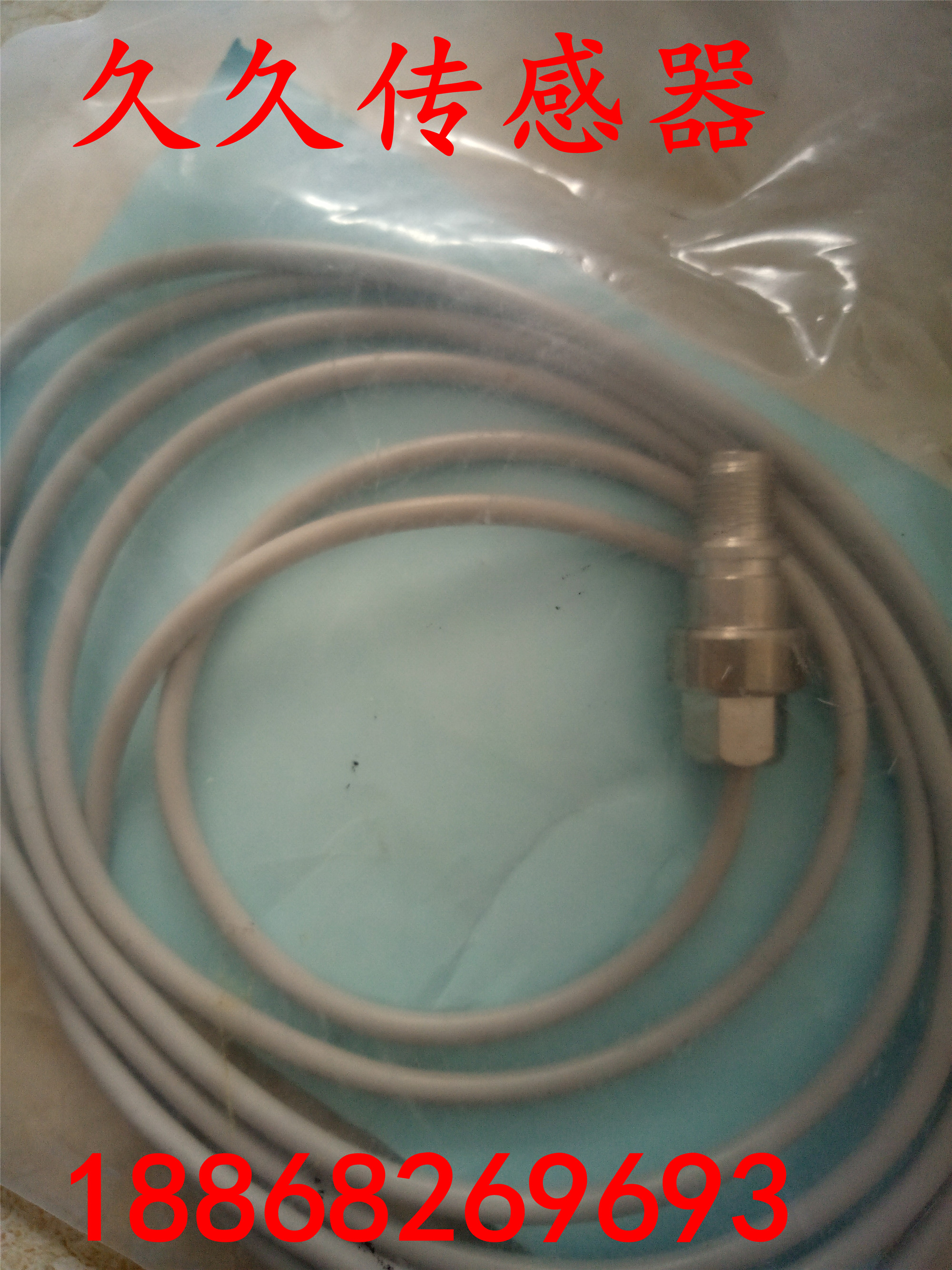 这玩意儿真能靠“磁”把生产线搞稳定？210块的国产传感器凭什么让我改口？_传感器_淘宝数码网