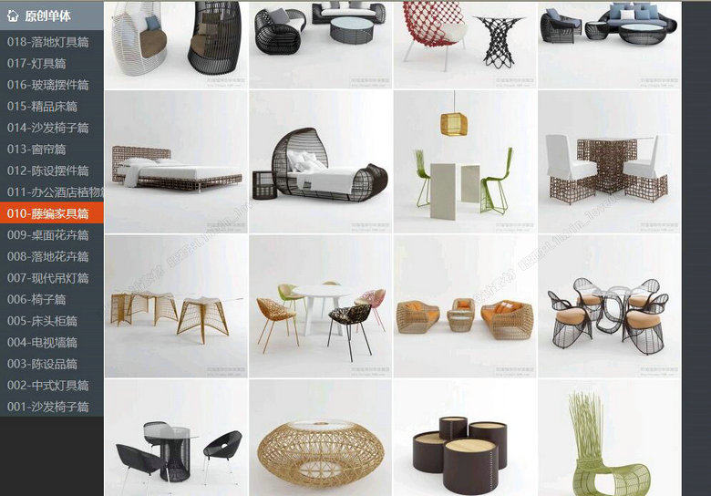 3D66溜溜网原创单体模型库1-18季3dmax溜溜管理器模型3DL格式模型-筑楼人