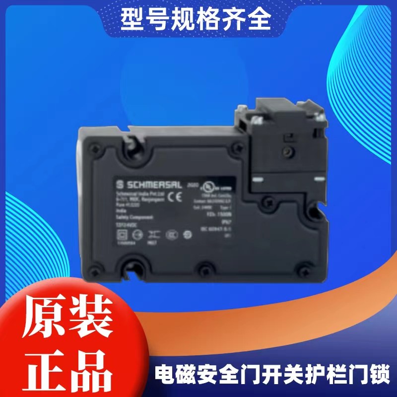 施迈赛SCHMERSAL安全开关锁TZFW.NE24VDC TZFW.NE24VDC TZFW.NE24