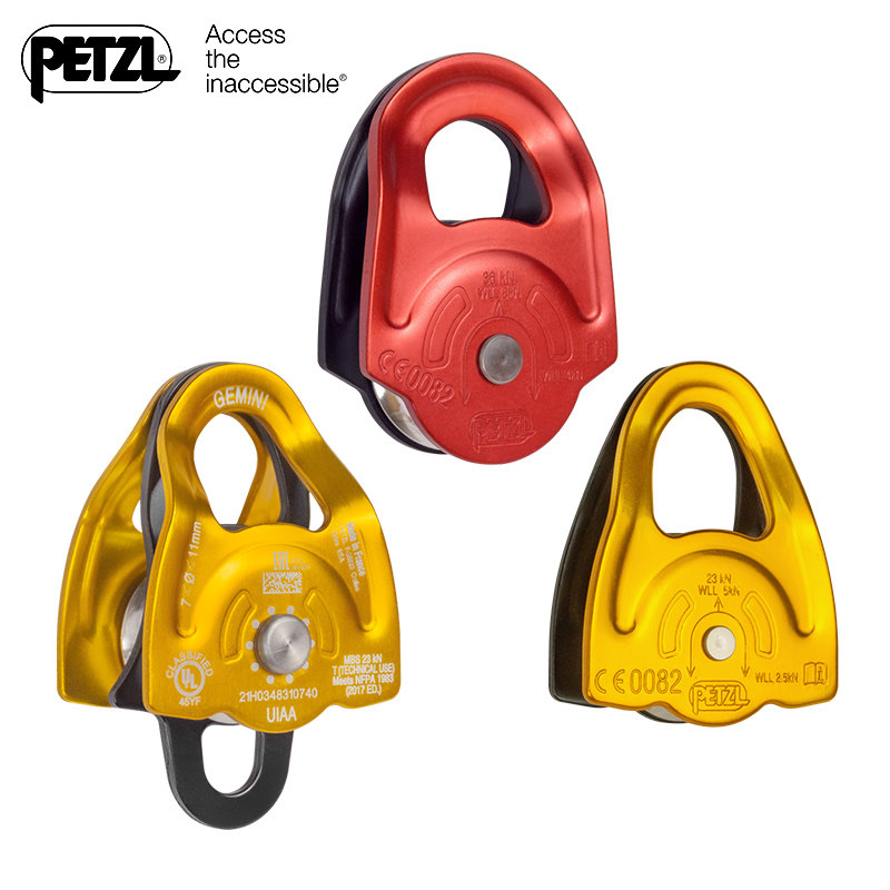 Petzl rescue series pulleys: professional rescue, the strongest partner ...
