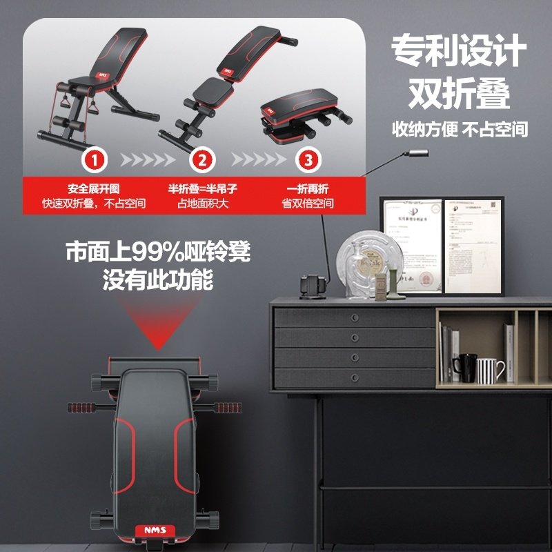 [USD 56.93] Fitness Dumbbell Stool Bench Multifunctional Full Body ...