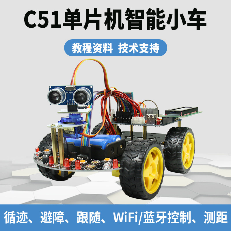 C51 microcontroller smart trolley robot kit 4WD tracing barrier remote ...
