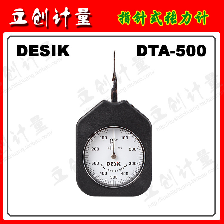 [USD 36.34] Horizontal measuring meter tension meter pointer measuring ...