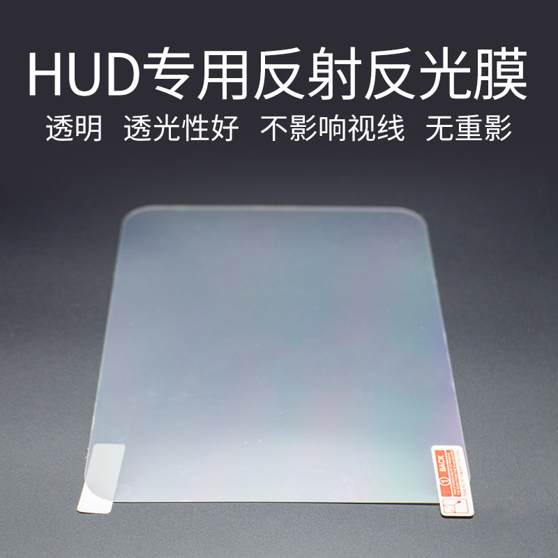Car hud head-up display: a new trend in safe driving, say goodbye to ...