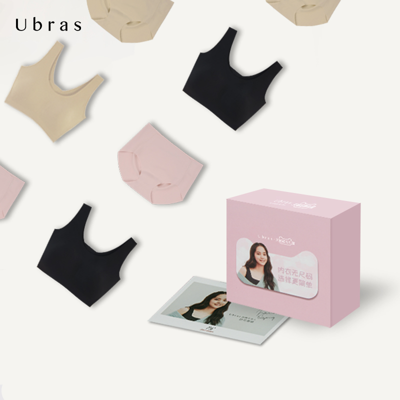 Ubras无尺码背勾式文胸底裤套装舒适无痕内衣欧阳娜娜同款套装 - BuyChinaBulk.com - Bulk Buy From China, Bulk Buy From China ...