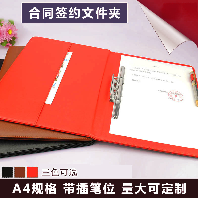 [USD 15.71] Leather Folder Panel Clip Business Premium Leather ...