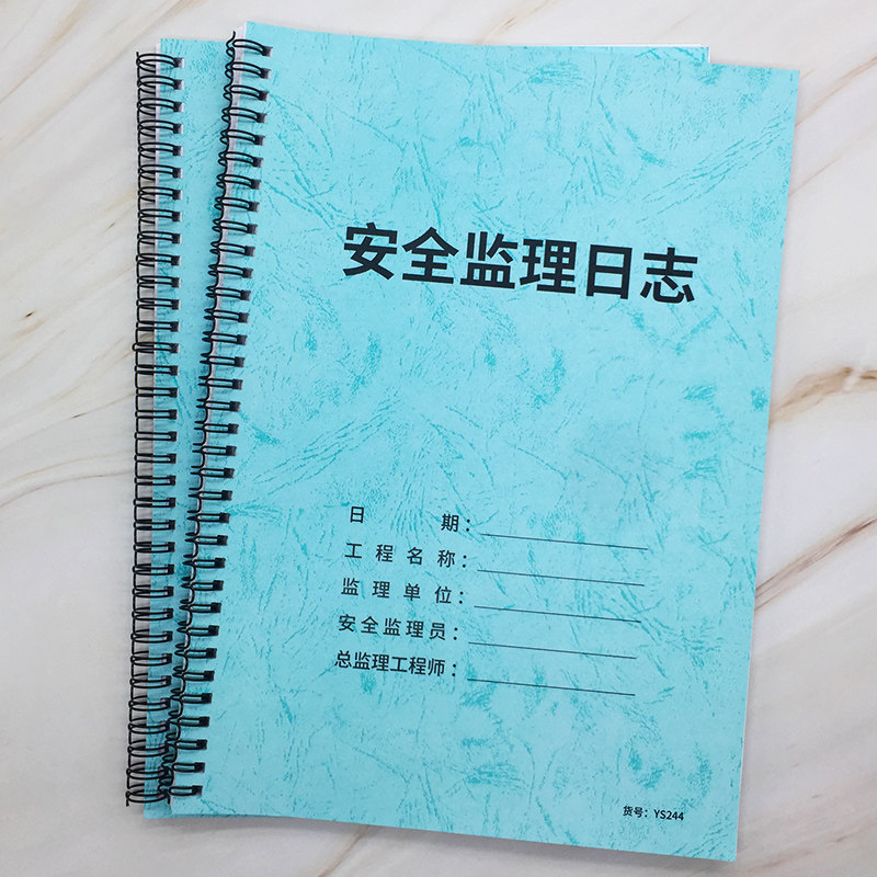 [USD 8.61] Safety Supervision Safety Supervision Log This Project ...