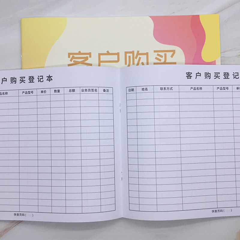 [USD 7.17] Customer Purchase Register Commodity Sales Record Book ...