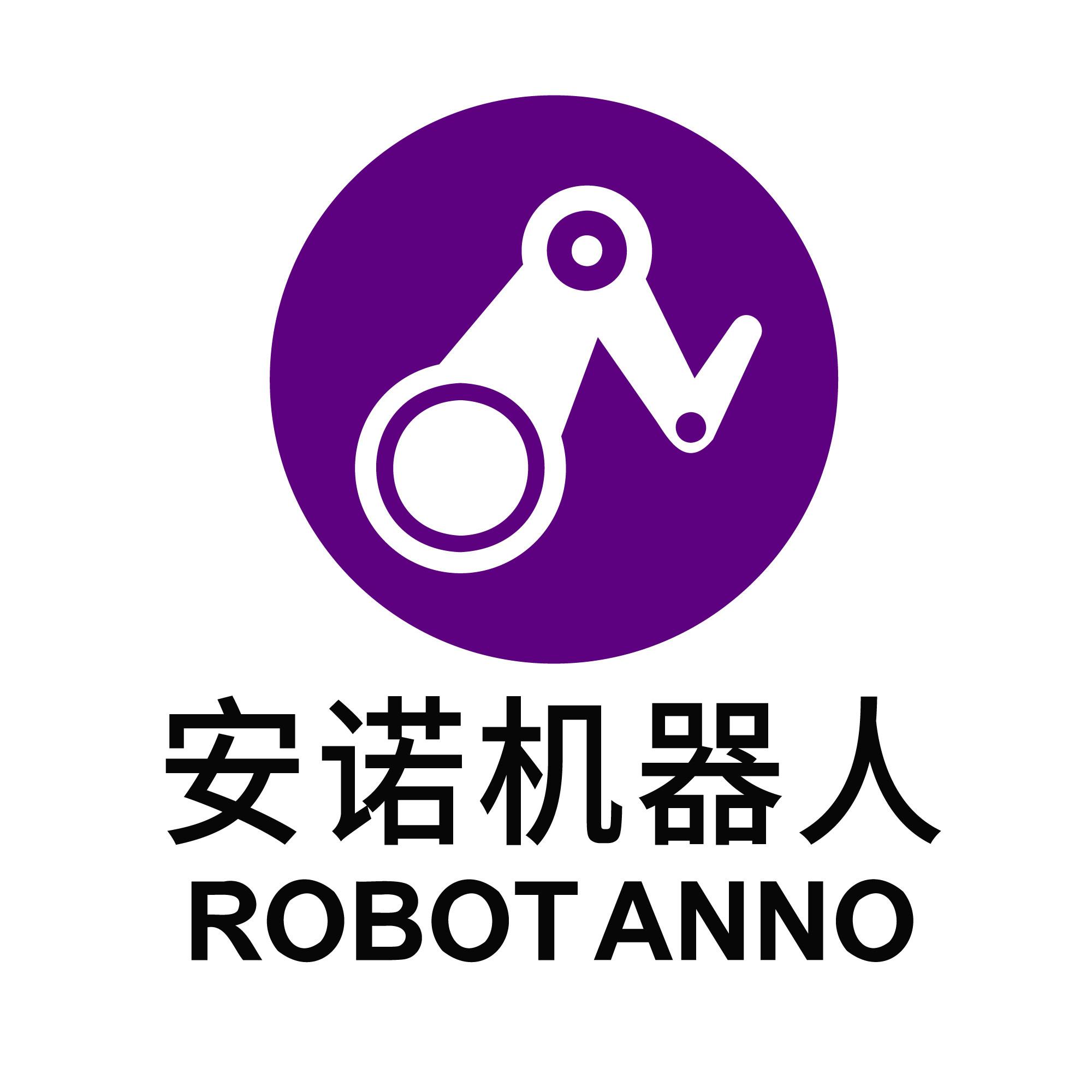 安诺机器人企业店