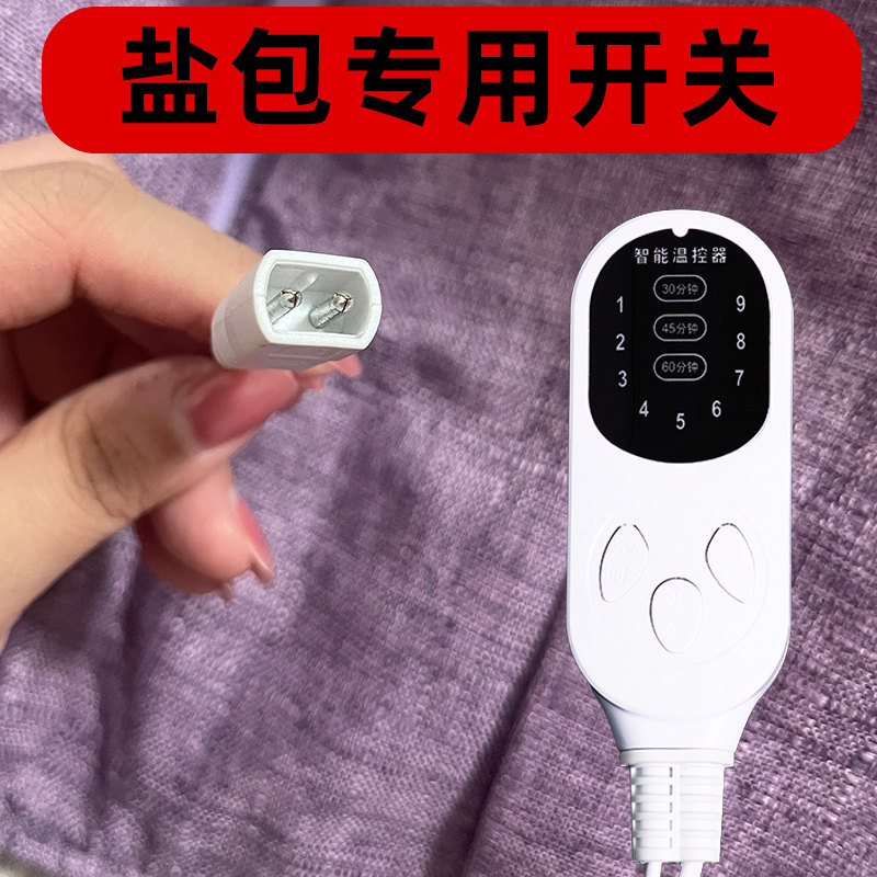 2025's latest sea salt hot compress bag review: electric heated salt ...