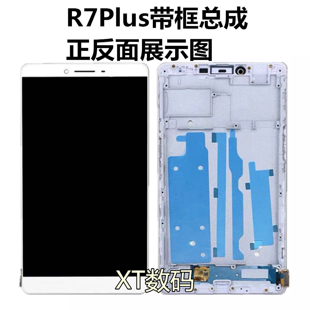 Suitable for OPPOR7T screen assembly R7 R7C R7S SM R7Plus touch display ...