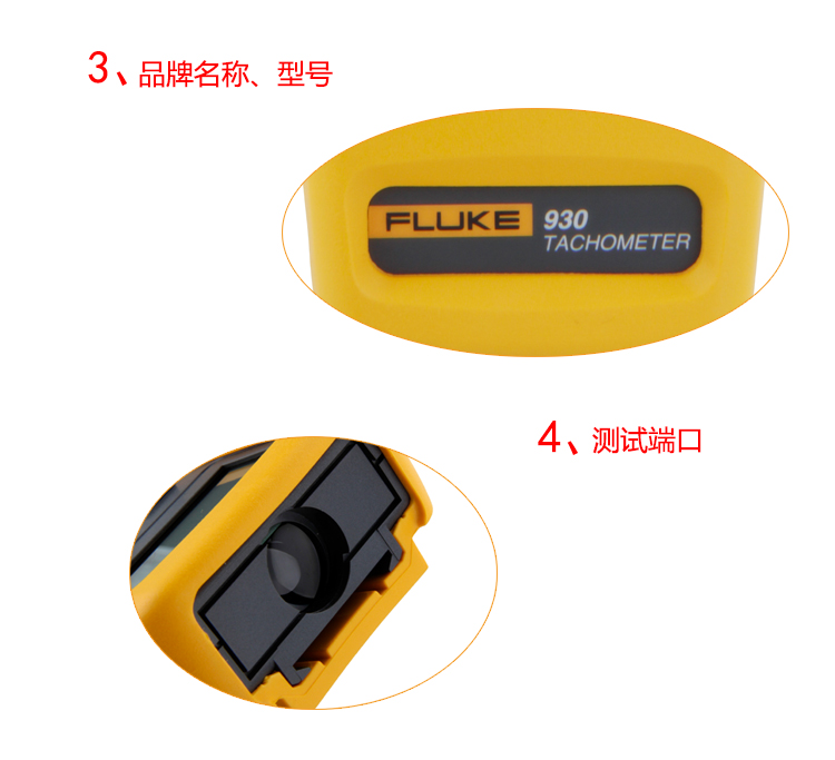原装福禄克Fluke930非接触式转速计F931数字转速表测速仪-阿里巴巴