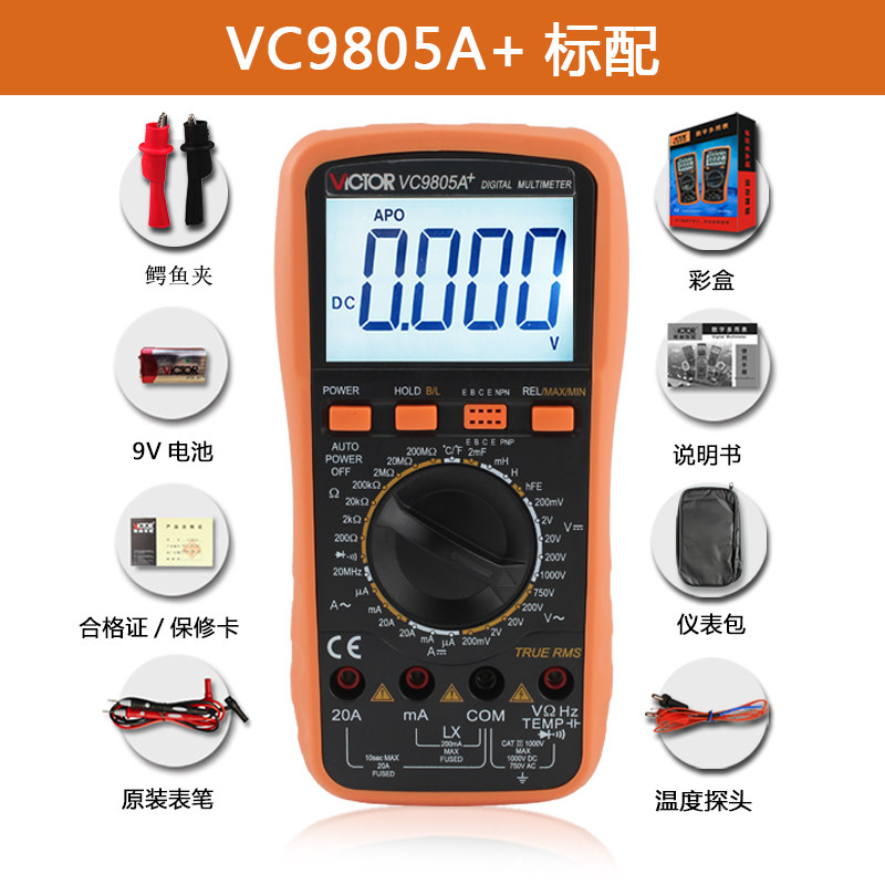 Купить Мультиметр Победа vc9801a+vc9802a+vc9804a+vc9805a+цифровой ...