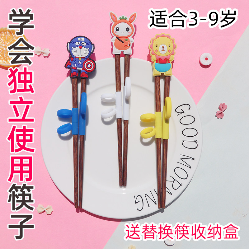 This training corrector is really useful when babies learn to use ...