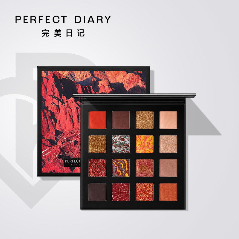 Perfect Diary China National Geographic Sixteen Color Eye Shadow Plate ...